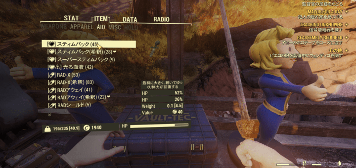 Short Names - Fallout 76 Mod download