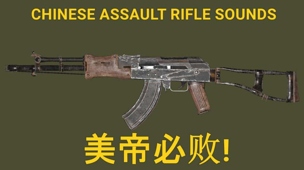 Chinese Assault Rifle SFX - Fallout 76 Mod download