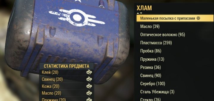 Discover 76 - Unmarked Locations MAP - Fallout 76 Mod download