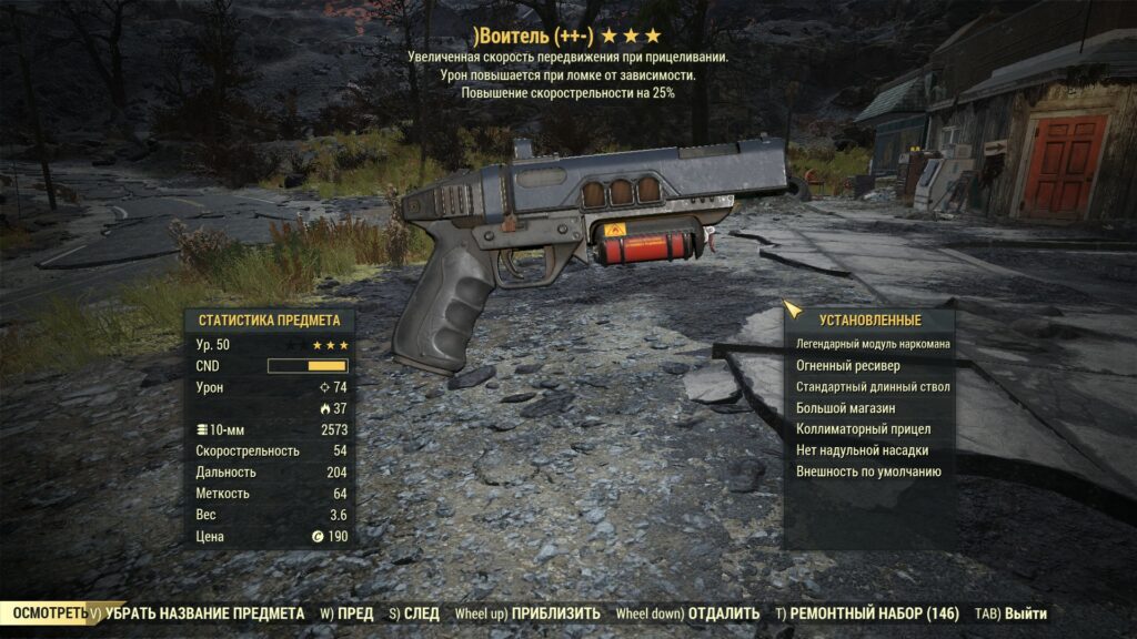 Crusader Pistol With no BOS Markings - Fallout 76 Mod download